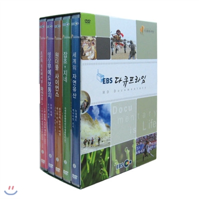 EBS 다큐 프라임 컬렉션 - 예스24