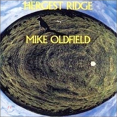Mike Oldfield - Hergest Ridge - 예스24