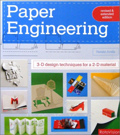 [중고샵] Paper Engineering - 예스24