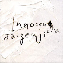 Saigenji - Innocencia - 예스24