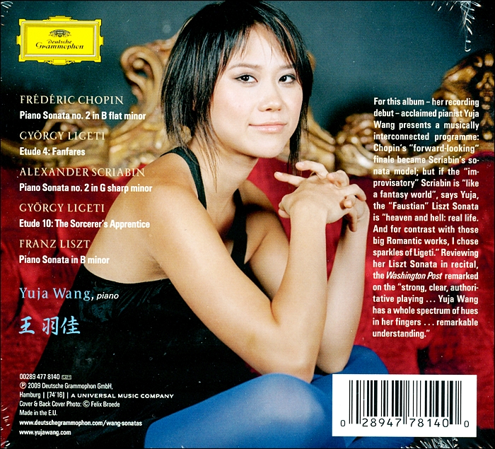 Yuja Wang 쇼팽 / 스크리아빈 / 리스트 / 리게티: 소나타와 에튀드 모음집 (Chopin / Scriabin / Liszt / Ligeti: Sonatas and ...