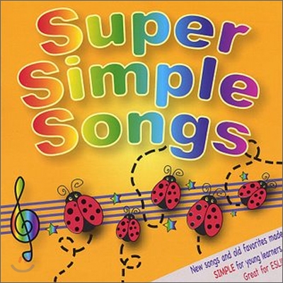 Super Simple Songs Vol.1 - 예스24
