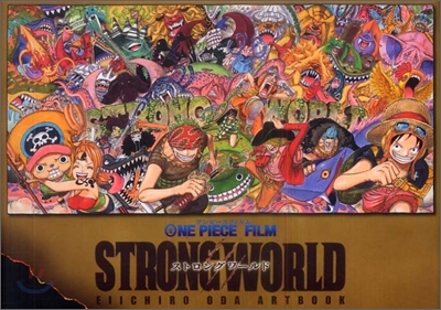 ONE PIECE FILM 「STRONG WORLD」 - 예스24