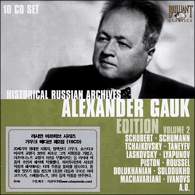 Alexander Gauk 알렉산더 가우크 에디션 2집 - YES24