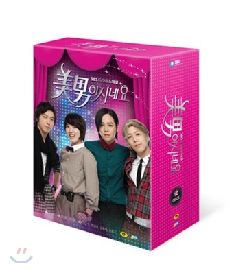 미남이시네요 : 감독판 (10Disc) - 예스24