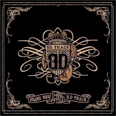 B.D Track (비디트렉) - Brand New BD Track - 예스24