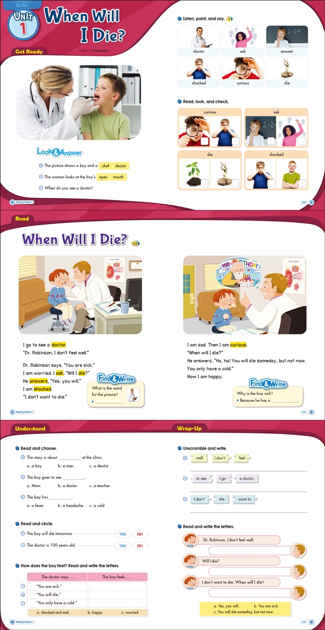 Reading Rookie 3 (with App) - YES24