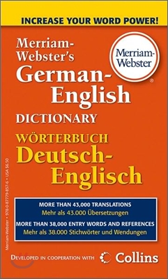Merriam-Webster's German-English Dictionary - 예스24