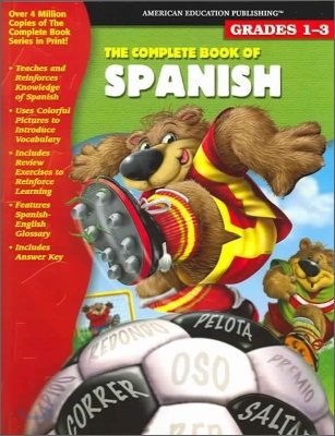 The Complete Book of Spanish: Grades 1-3 - 예스24