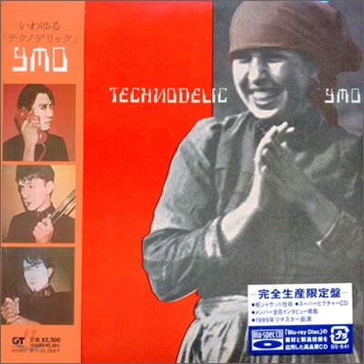 Yellow Magic Orchestra (Y.M.O.) - Technodelic (Papersleeve) - 예스24