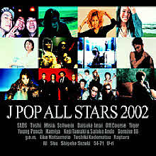 V.A. - JPOP All Stars 2002 (2CD) - 예스24
