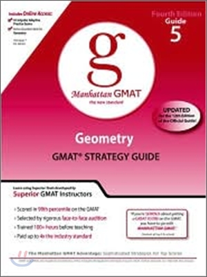Geometry Gmat Preparation Guide - 예스24