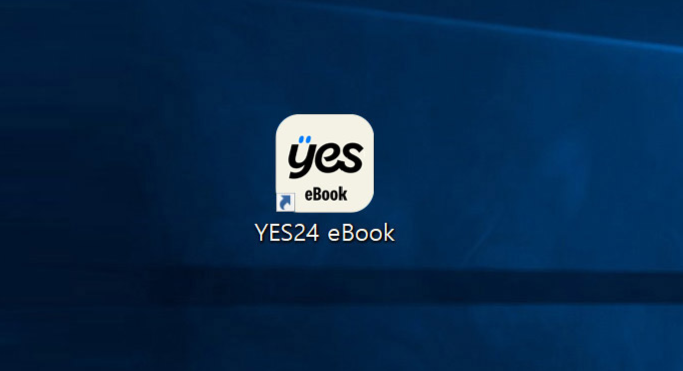 PC eBook뷰어안내 - 예스24