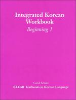[중고샵] Integrated Korean Workbook : Beginning 1 - 예스24