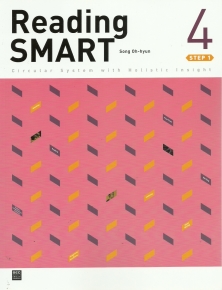 [중고샵] Reading SMART -4 (STEP1) - 예스24