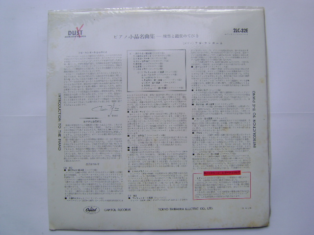 [중고샵] LP(수입) 아기 얌보르 Agi Jambor : Introduction to the Piano - 예스24