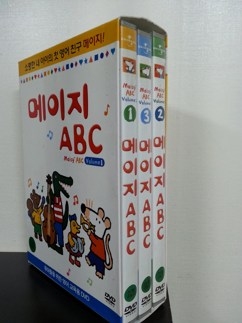 [중고샵] 메이지 ABC 1부 (3Disc Box) - 예스24