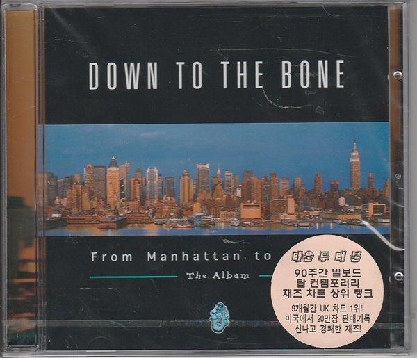 [중고샵] Down To The Bone - From Manhattan to Staten - 예스24