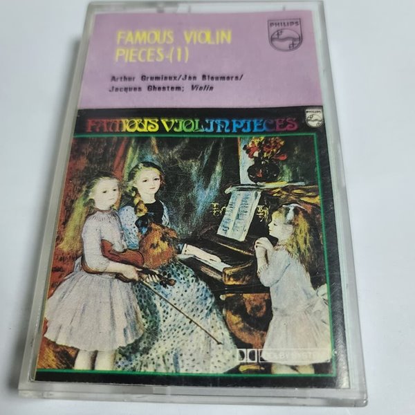 [중고샵] (중고Tape) Famous Violin Piece (1) - 예스24