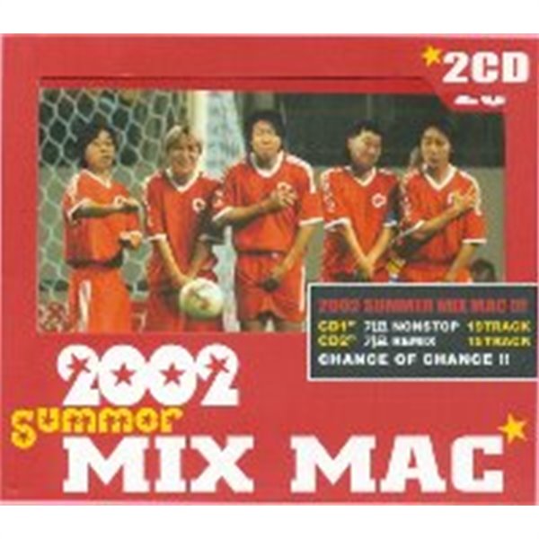 [중고샵] V.A. / 2002 Summer Mix Mac (2CD) - 예스24