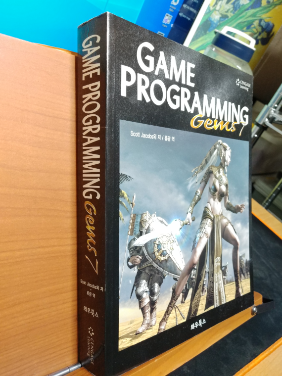 [중고샵] Game Programming Gems 7 - 예스24