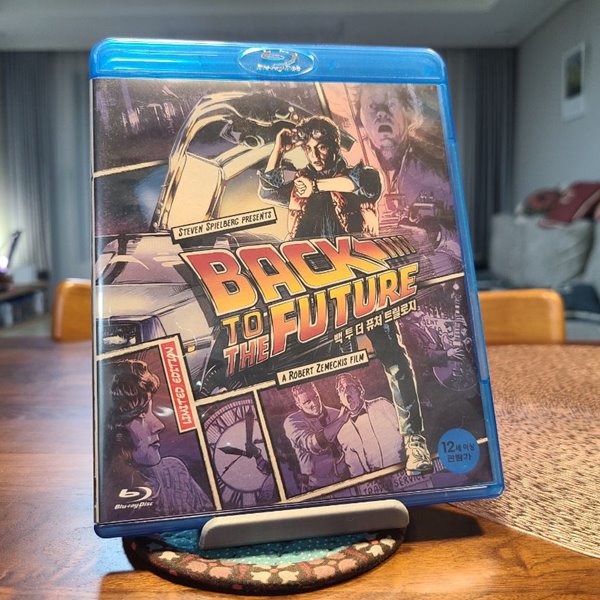 백 투 더 퓨쳐 트릴로지 (일반판 / 3Disc) : 블루레이 [비닐만 개봉한 새상품] - YES24