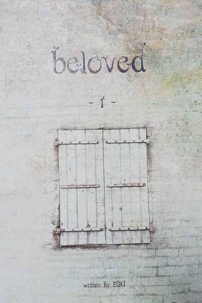 [에이리] beloved 1~3, lean on me (합4권) - YES24