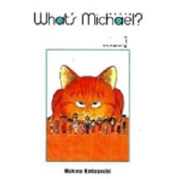 왓츠 마이클1-4.6-8(완결)-부분소장용- - YES24