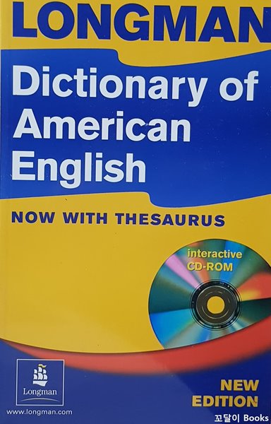 [중고샵] Longman Dictionary of American English NOW WITH THESAURUS - 예스24
