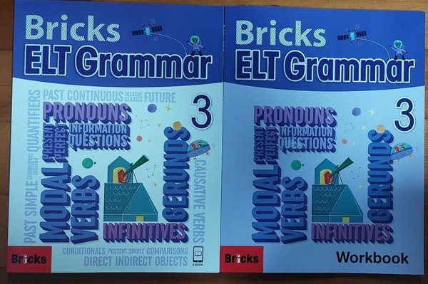 [중고샵] Bricks ELT Grammar Student Book 3 +workbook - 예스24