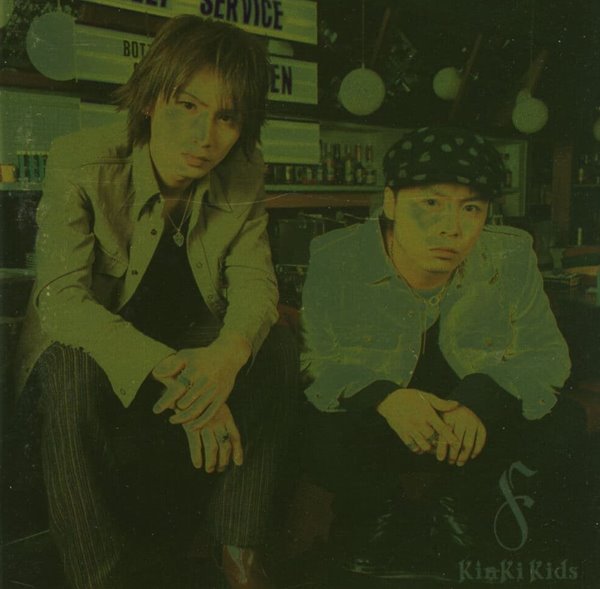 [중고샵] 킨키 키즈 - KinKi Kids - F Album [일본발매] - 예스24