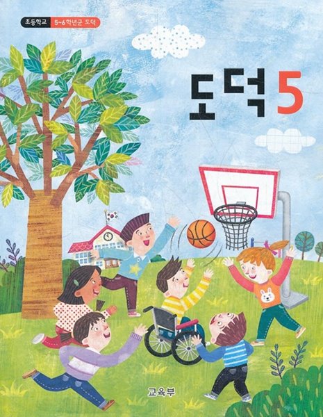 초등 교과서 도덕 5 - YES24