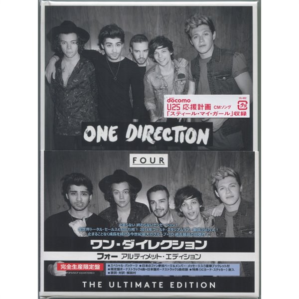 One Direction - Four (DVD Sized Ultimate Edition) [THE ULTIMATE EDITION ...