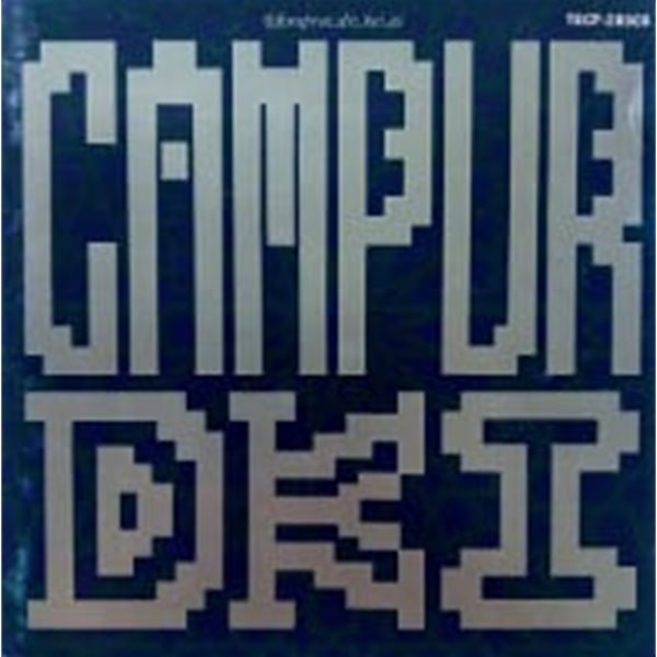 [중고샵] Campur DKI / Campur DKI (일본수입) - 예스24