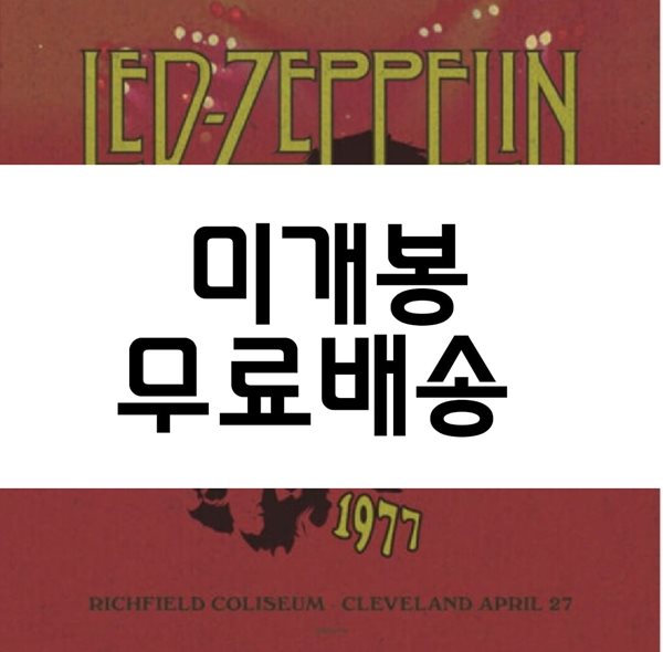 [중고샵] Led Zeppelin (레드 제플린) - Live At Richfield Coliseum IN Cleveland ...