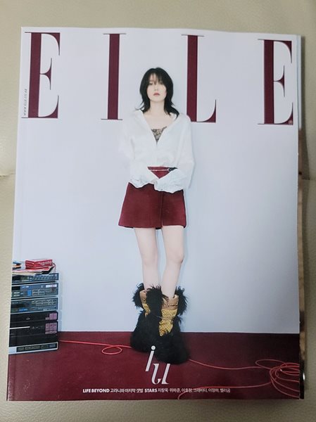 [중고샵] [여성잡지] ELLE 엘르 2023년 10월호 (표지: 아이유 IU) - 예스24