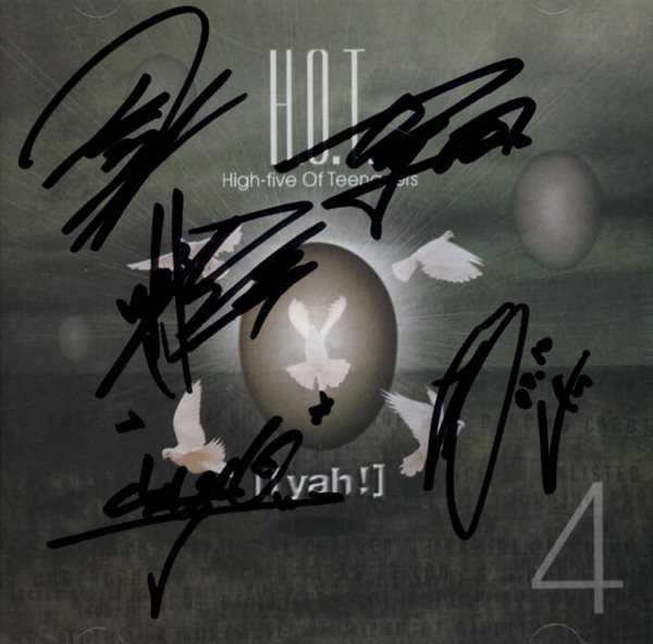 [중고샵] 에이치오티 (H.O.T.) 4집 - 아이야! (전 멤버 싸인반) - 예스24