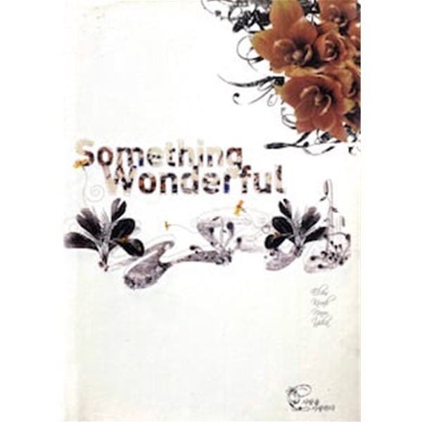[중고샵] Something Wonderful (동방신기 팬픽) - 예스24