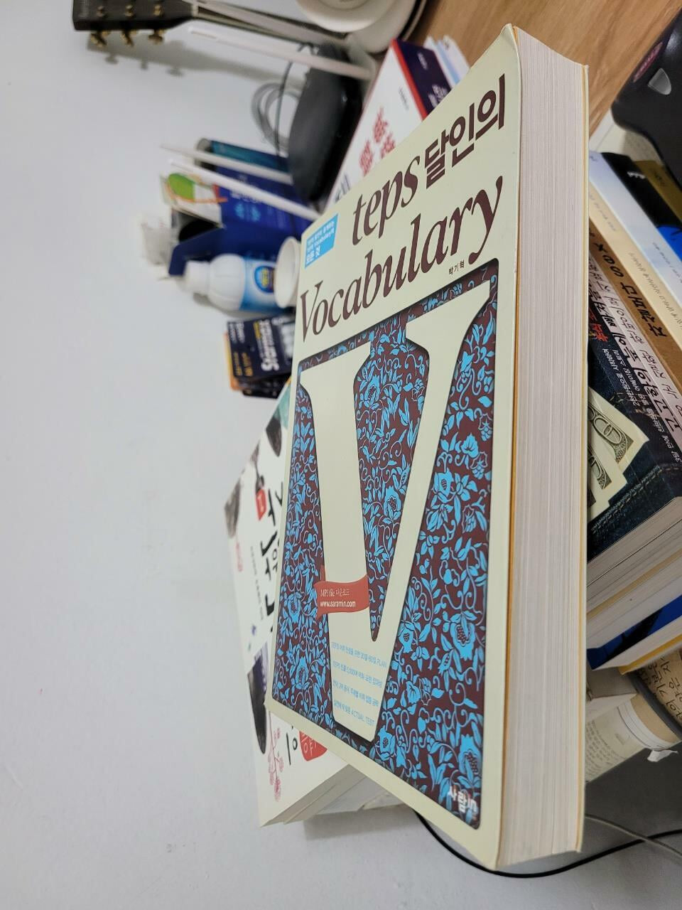 [중고샵] teps 달인의 Vocabulary/ 2009년 9월 판 - 예스24