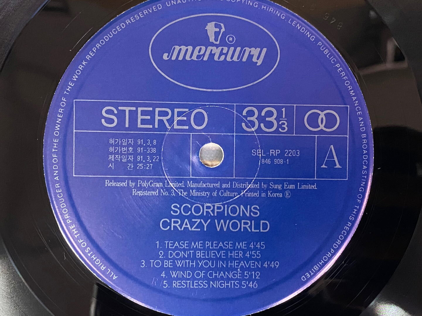 [중고샵] [LP] 스콜피언스 - Scorpions - Crazy World LP [PolyGram-라이센스반] - 예스24