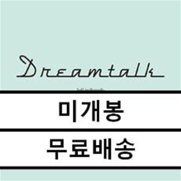 [중고샵] 3호선 버터플라이 - Dreamtalk [2LP 400장 한정반] - 예스24