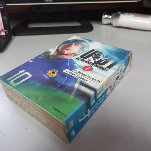 [중고샵] U31 1-2 완결 (중고특가 500원/ 실사진 첨부) 코믹갤러리 - 예스24