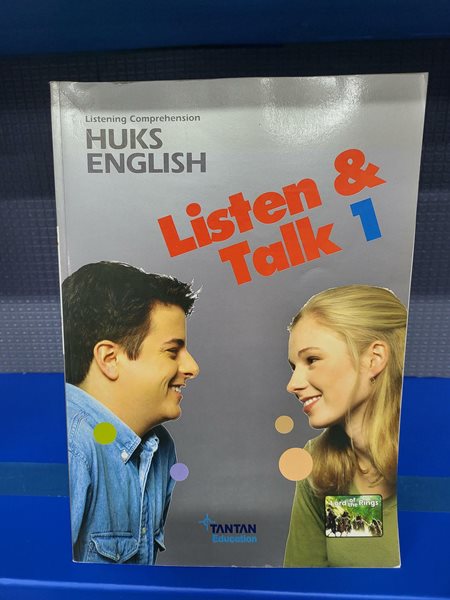 [중고샵] HUKS ENGLISH Listen & Talk 1 - 예스24