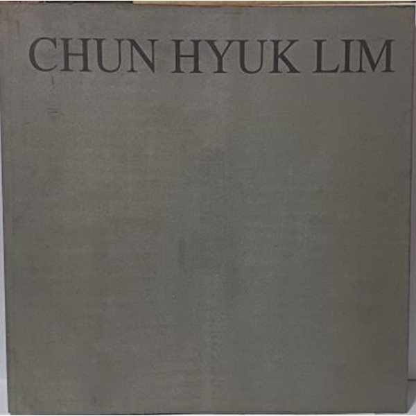 [중고샵] CHUN HYUK LIM(전혁림 신작전)(도서관장- 국회의원에게 친필증정본)- 서양화 미술화집 -구십,아직은 젊다 ...