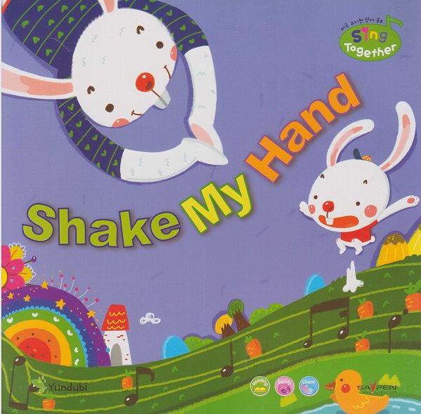 [중고샵] Shake My Hand - 예스24