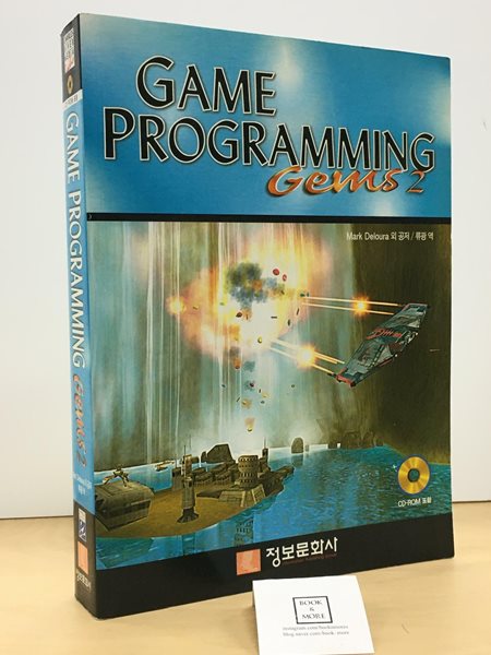 [중고샵] Game PROGRAMMING Gems 2 - 예스24