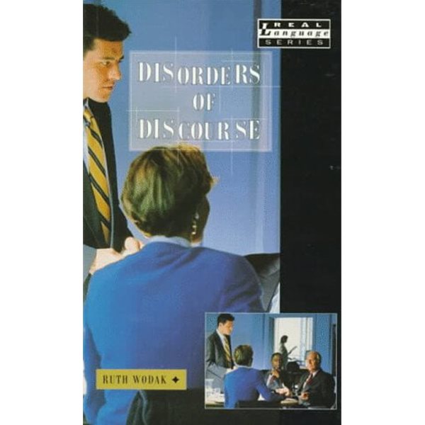 [중고샵] Disorders of Discourse (Real Language Series) - 예스24