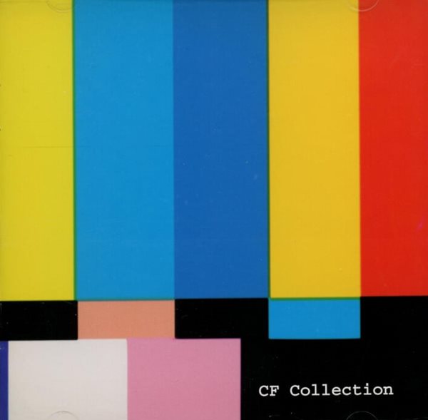 [중고샵] CF Collection - V.A - 예스24