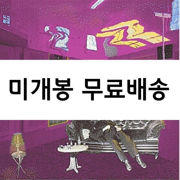 [중고샵] 딘 (DEAN) - 130 mood : TRBL - 예스24