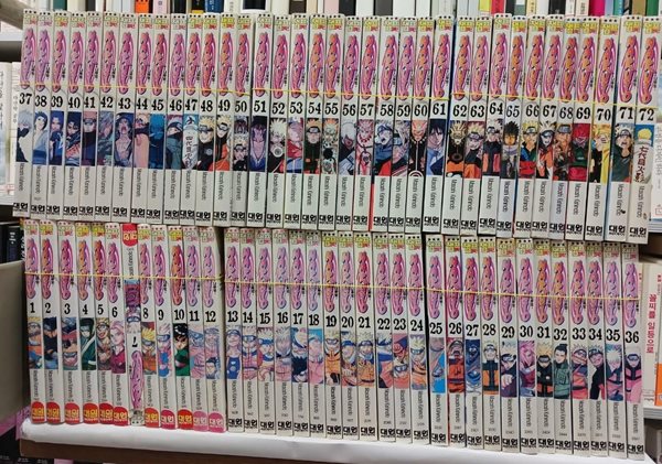 [중고샵] 나루토 Naruto 1~72 (전72권) 세트 - 예스24
